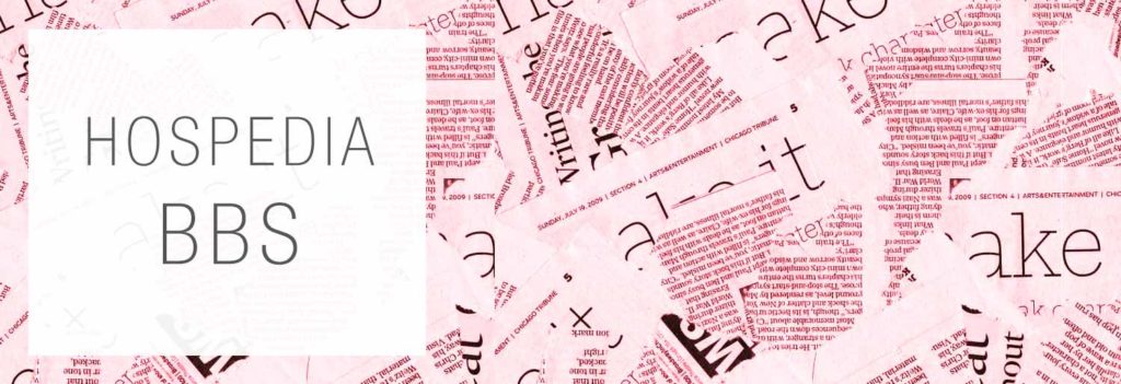 ホスト掲示板 | ホスペディア